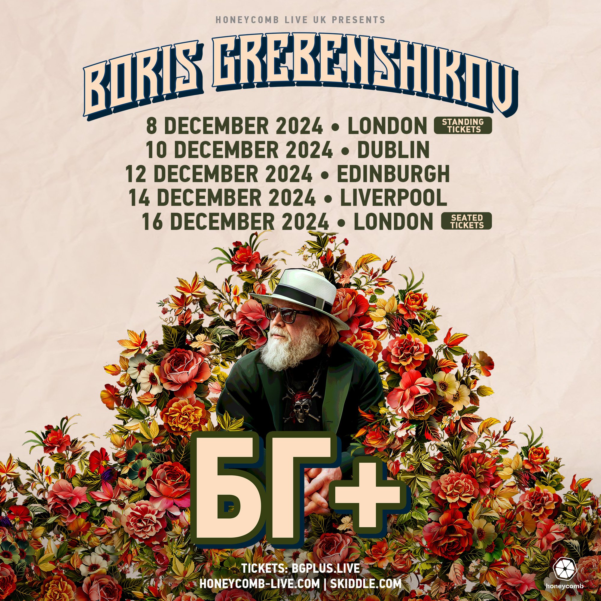 Boris Grebenshikov Tour - Upcoming Events & Tickets